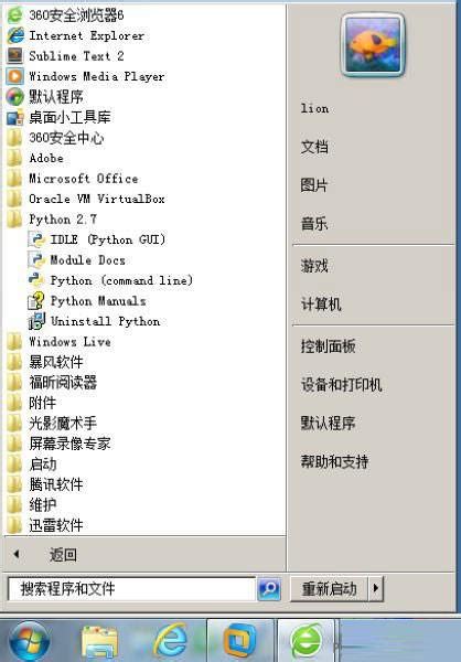 Python IDLE 安装与使用教程 调试 下载 卡饭网