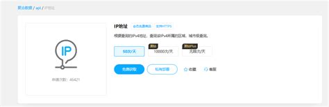 国外能调用国内那几个查询ip地址的接口吗， 或者国外有哪些查询ip地址的接口， 求推荐？ 知乎