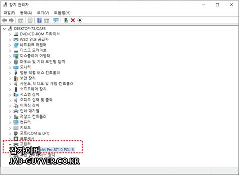프린터 ip주소 확인 수동설치 tcp 추가 네트워크 연결설정