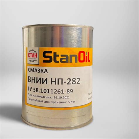 Смазка ВНИИ НП-282 - купить в интернет-магазине OZON по выгодной цене ...