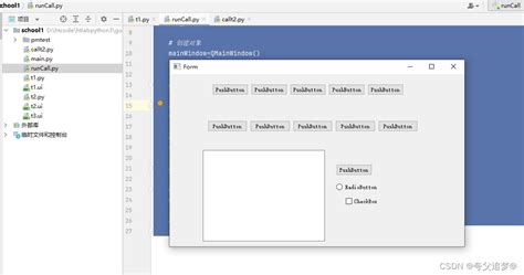 gui pyqt5 初始1 pyqt5让界面运行完一次之后初始化 csdn博客