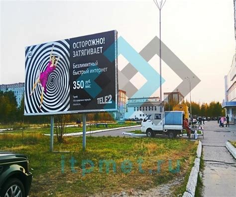 Изготовление рекламных щитов в Москве, цена ИнТехПром