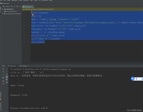 python getpost方法使用 python get post CSDN博客