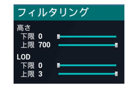 Topic 17｜plateau Sdkでの活用 22 ｜plateau Sdk For Unrealを活用する How To Use