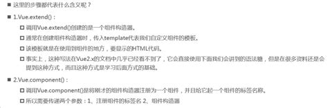 Vue04组件化 Eric Shen 博客园