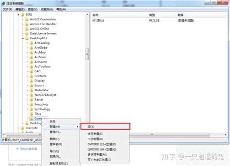 arcgis导出属性表乱码问题 知乎