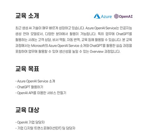 꿈꾸는 개발자 Dba 커뮤니티 구루비