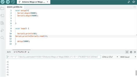 How To View Serial Data On A Serial Monitor Programming Arduino Forum