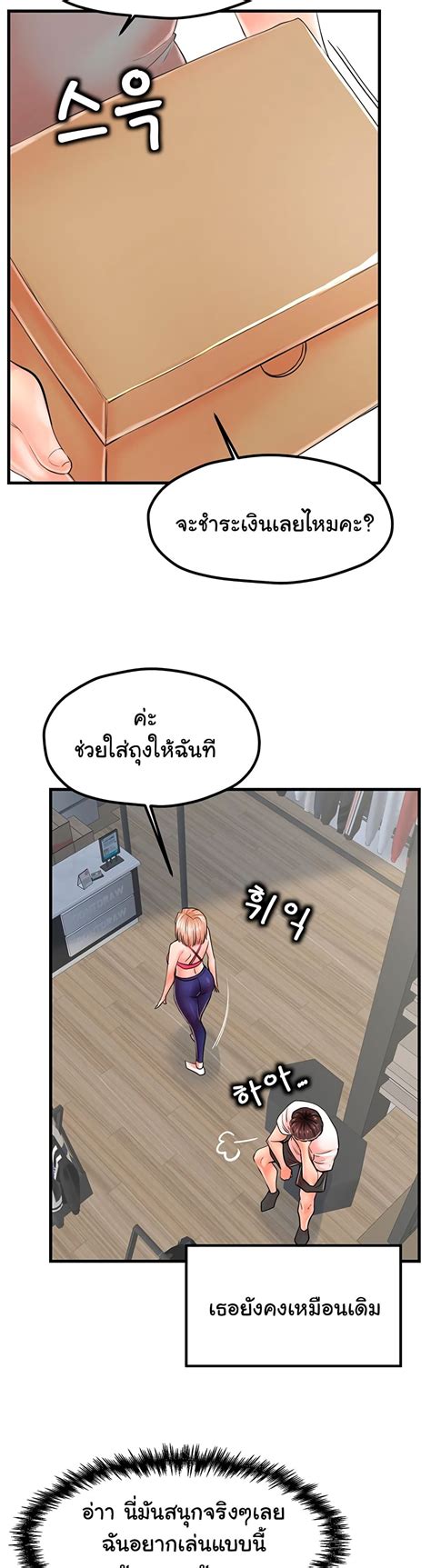 Mother And Daughter Ntr Manga