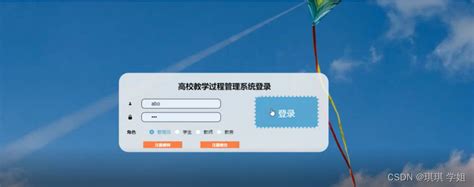 附源码 Python计算机毕业设计高校教学过程管理系统