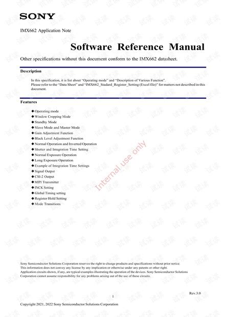 imx662softwarereferencemanual imx678softwarereferencemanual资源 csdn下载