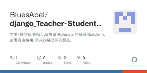 GitHub BluesAbel django Teacher Student Manager 学生 教师管理系统 后端采用django 前台采用xadmin 部署可直接用