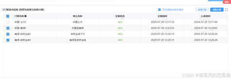 前端全屏显示解决方案分享附图文详解vuejs脚本之家