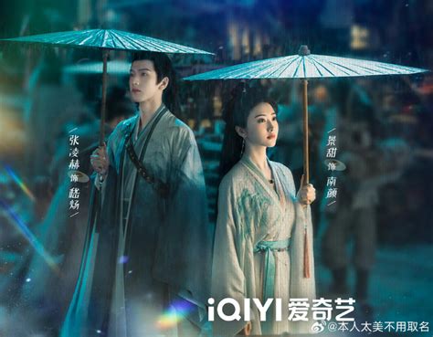 Zhang Ling He At Risk Of Overexposure After 8 Straight Dramas With Iqiyi And None Have Been