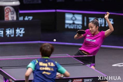 탁구 신유빈 Wtt 챔피언스 충칭 여자 단식 8강서 고배