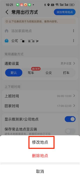 how to add company address positioning on amap mobile application php cn