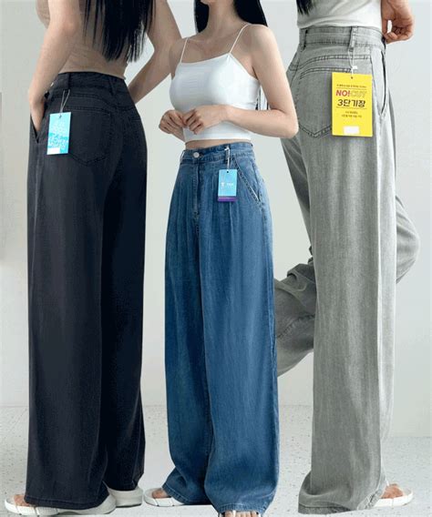 [쿨링청바지 3단기장 ~2xl] 5도씨텐셀와이드핀턱데님 에이블리