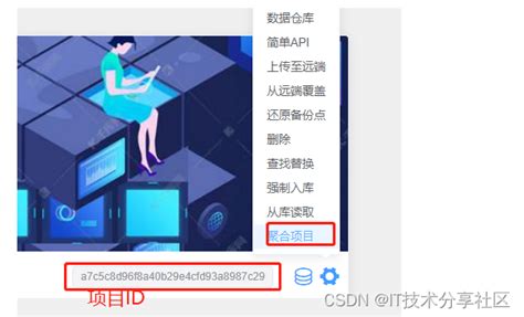 Magicalcoder系列教程（四）：功能模块 我的项目 Csdn博客