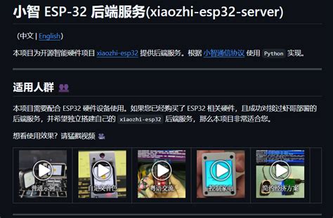 Python语音对话虾哥服务器对接 Mkt Porter 博客园