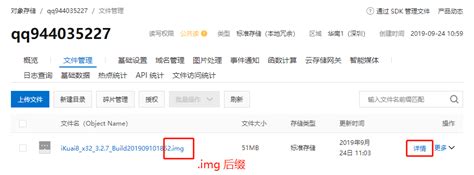 如何在阿里云服务器上安装爱快软路由系统云服务器安装爱快 Csdn博客