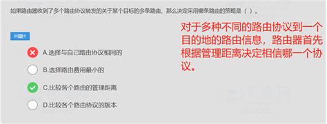 软件设计师每日一练真题笔记 阿里云开发者社区