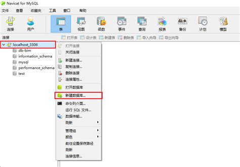 Eclipse开发部署 二次开发手册