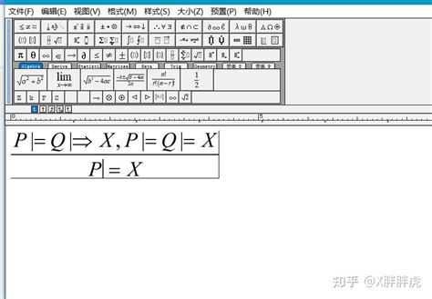 超好用的数学公式识别软件mathpix 知乎