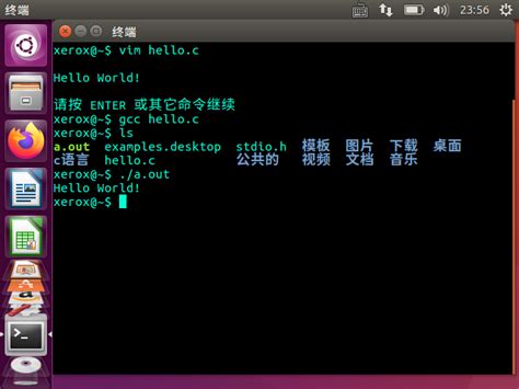 在ubuntu下运行c语言程序 ubuntu怎么运行c程序 csdn博客
