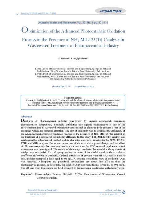pdf optimization of the advanced photocatalytic oxidation process in