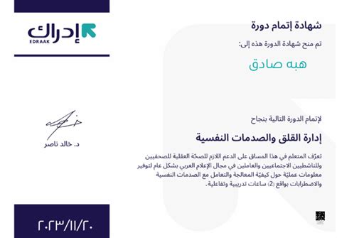 issue certificate pdf