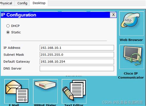 计算机网络——ping命令过程的详解、原理 Csdn博客 计算机网络——ping命令过程的详解、原理 Csdn博客