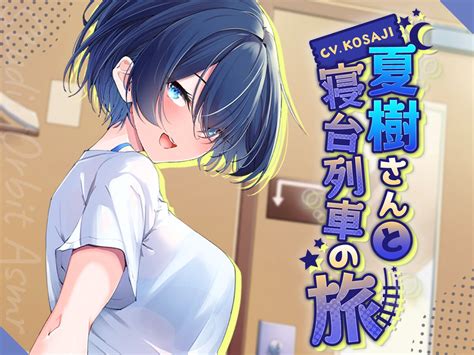 繁体中文版言葉は分からないがやたら耳かきが上手い部族に捕まった 大家一起来翻译 DLsite 同人