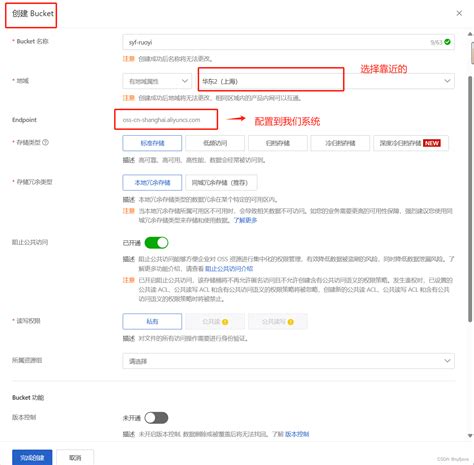 Ruoyi Vue Plus （若依上传文件配置、systemapplicationrunner 初始化配置、el实现上传文件及图片组件、阿里