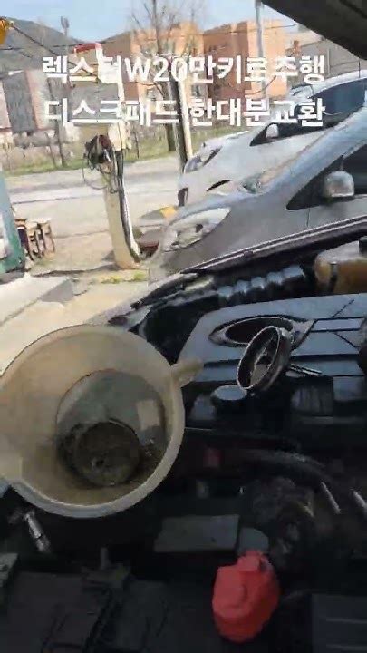 렉스턴w브레이크정비디스크패드한대분연료휠터교환아직10년은 더 타실듯 Youtube