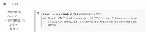 Network Bugs That Seriously Affect Work Bug Reports Cursor