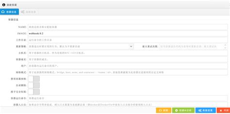 Dockerui：一款功能强大的中文docker可视化管理工具docker Ui Csdn博客