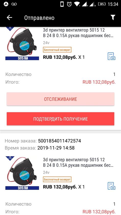 Aliexpress покупка товара и экономия на доставке | Пикабу