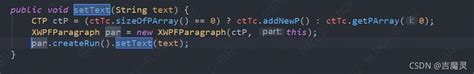 Poi 替换word里的n 变成 换行的两种情况java Poi Word表格替换后多了换行 Csdn博客