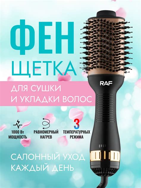 Фен-щетка для волос S-market фен, черный - купить по выгодным ценам в ...