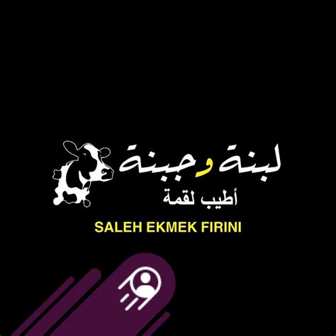 Viral Explore Cheese Trending Fyp لبنةوجبنة Explorepage Lebanon