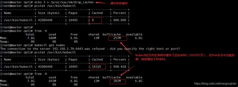 pcstat查看文件在系统中的缓存情况 csdn博客