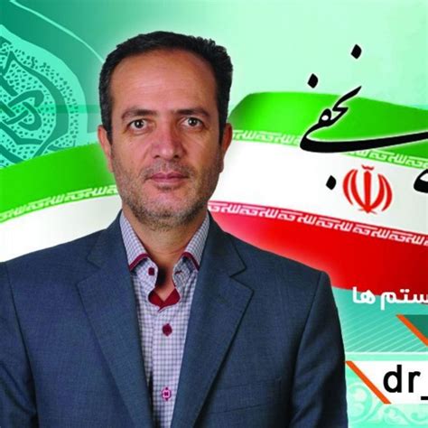 دکتر موسی نجفی شهرستان خدابنده