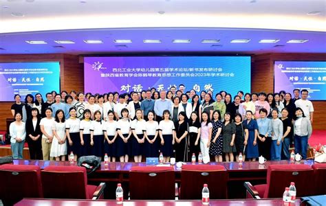 校园动态 视窗 西北工业大学新闻网