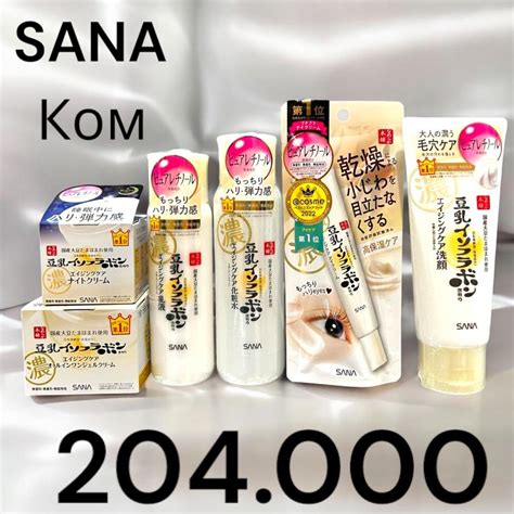 Япон гоо сайхны бараа хэрэглэгчдийн групп