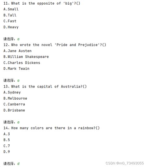 Java程序设计入门第二课：考试系统程序java简单的考试程序 Csdn博客