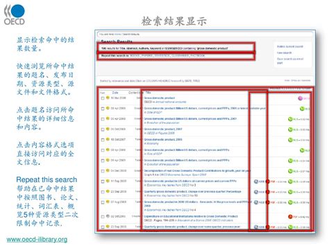 使用指南 ppt download