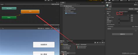 【unity3d mirror多人坦克大战】生命盾牌物品的创建、物品动画的创建（九） unity mirror如何动态创建物件 csdn博客