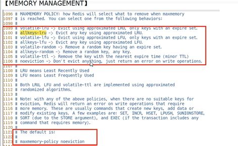 Redis剖析 — 过期策略和内存淘汰机制redis Maxmemory Csdn博客