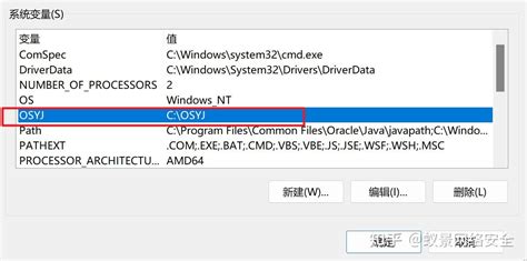 Windows系统之环境变量 知乎