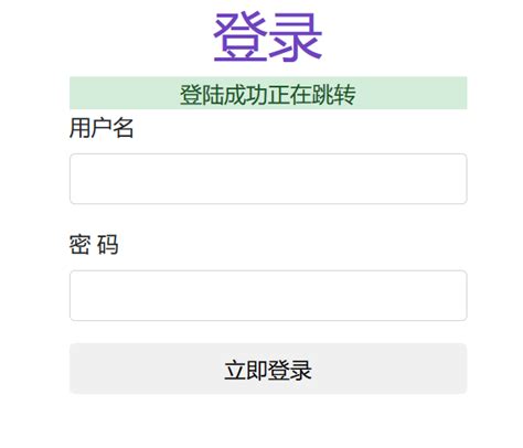 bootstrap学习笔记——使用idea实践bootstrap（第一课） christiangrey 博客园